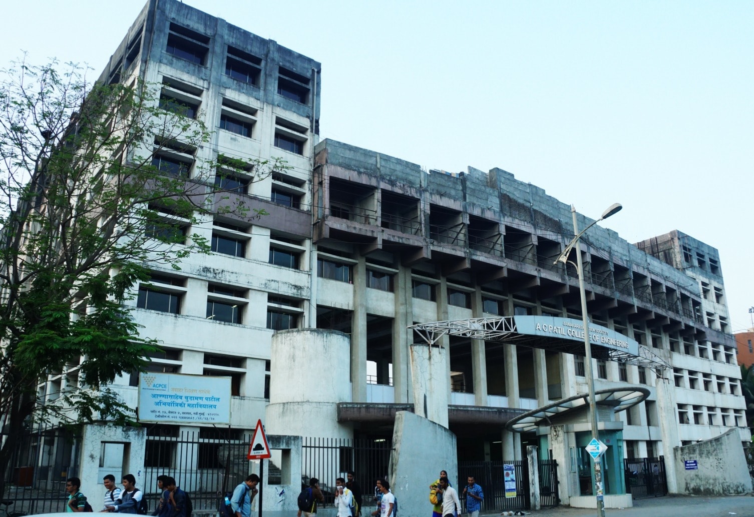 A.C. Patil College of Engineering, Navi Mumbai - Courses, Fees ...