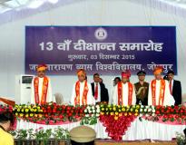 JNVU - Jai Narain Vyas University, Jodhpur - Courses, Fees, Placement ...