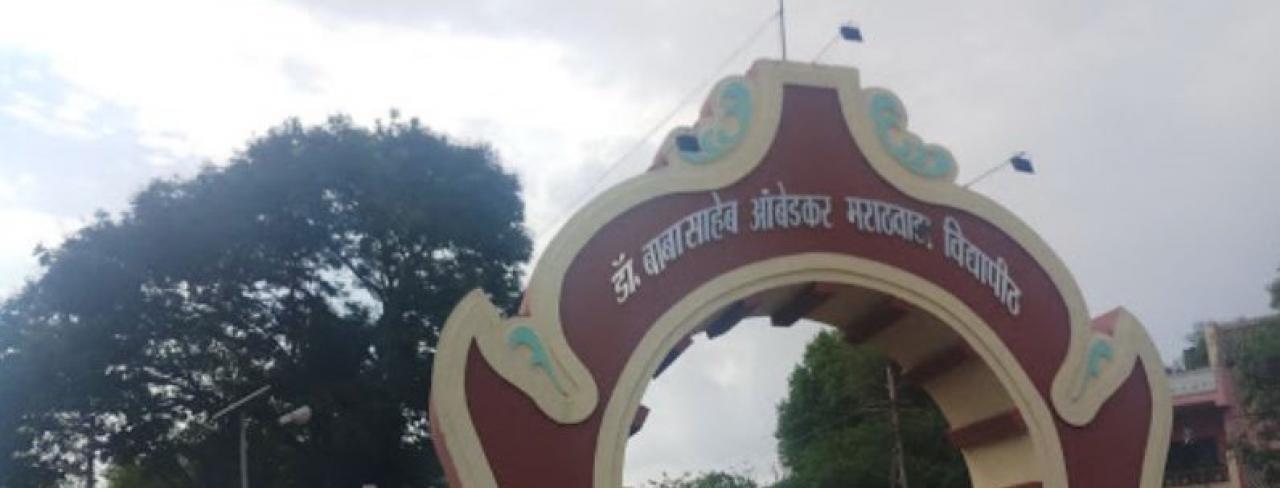 BAMU Aurangabad: Admission 2024, Courses, Fees, Placements, Ranking