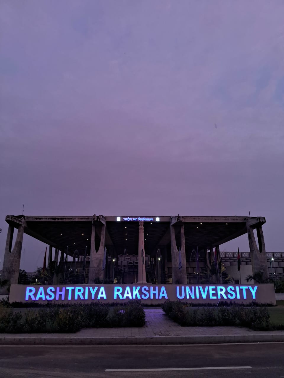 Rashtriya Raksha University Images & Videos: Campus Infrastructure ...