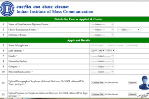 IIMC Entrance Exam Application Process | Shiksha.com