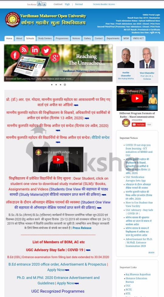 Vardhaman Mahaveer Open University (VMOU) Result 2020: Semester ...