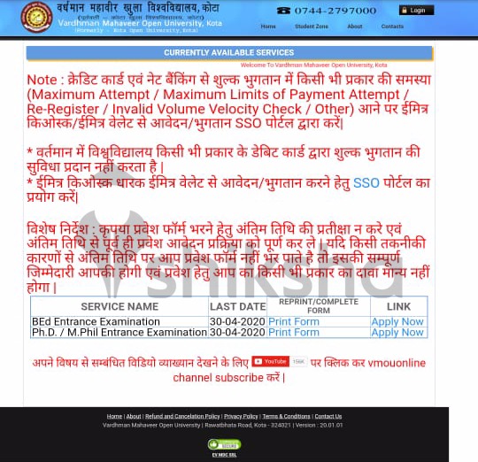 Vardhaman Mahaveer Open University (VMOU) Result 2020: Semester ...