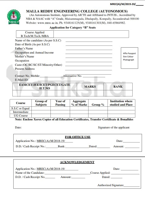 MREC Admission 2024: Eligibility, Process, Fee, Dates