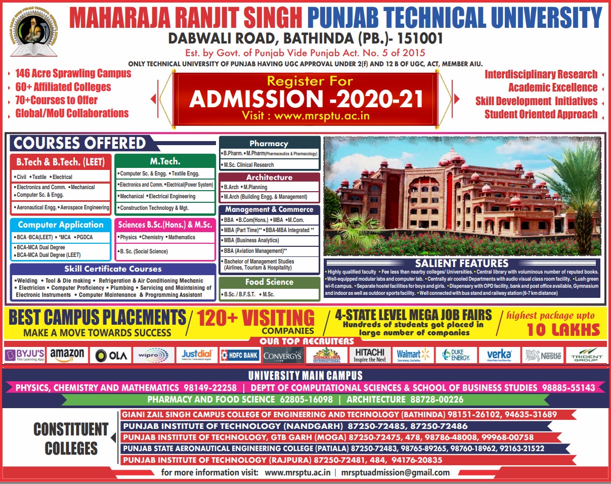 MRSPTU - Maharaja Ranjit Singh Punjab Technical University, Bathinda ...