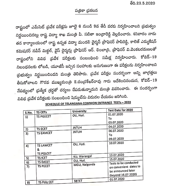 TSICET 2020 - Application (Extended), Syllabus, Pattern, Question Papers