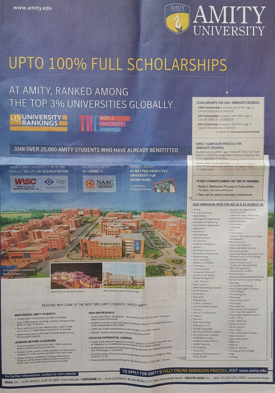 Amity University Patna - Courses, Fees, Placements, Ranking, Admission 2021