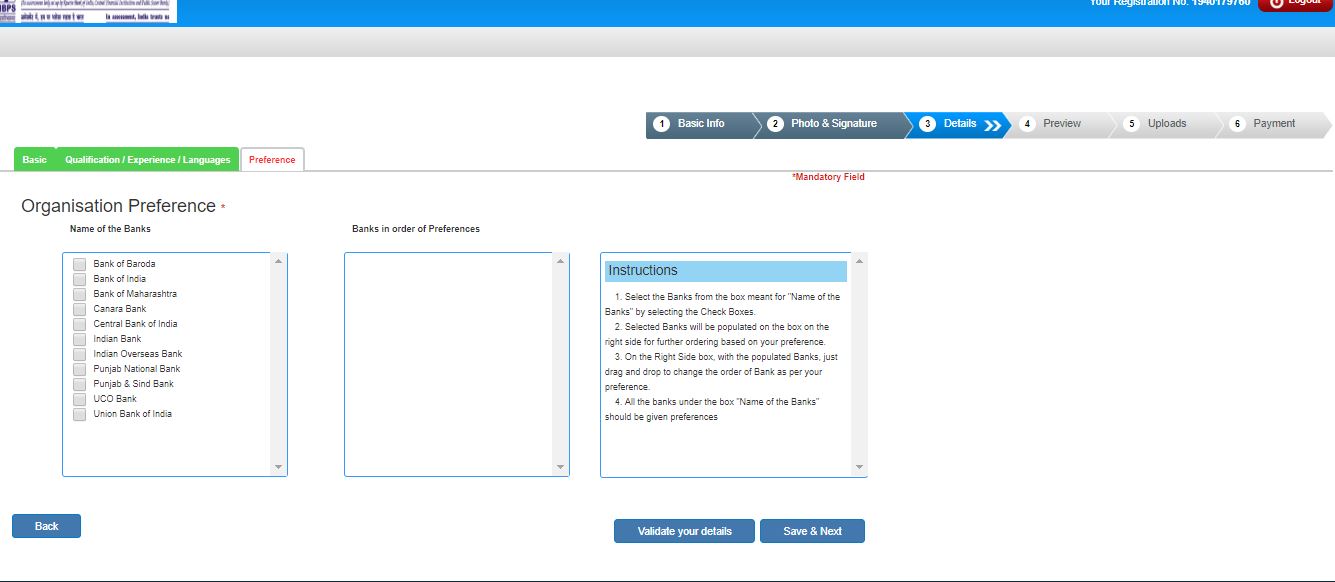 How to fill IBPS PO application form? Check Step-by-Step Guide