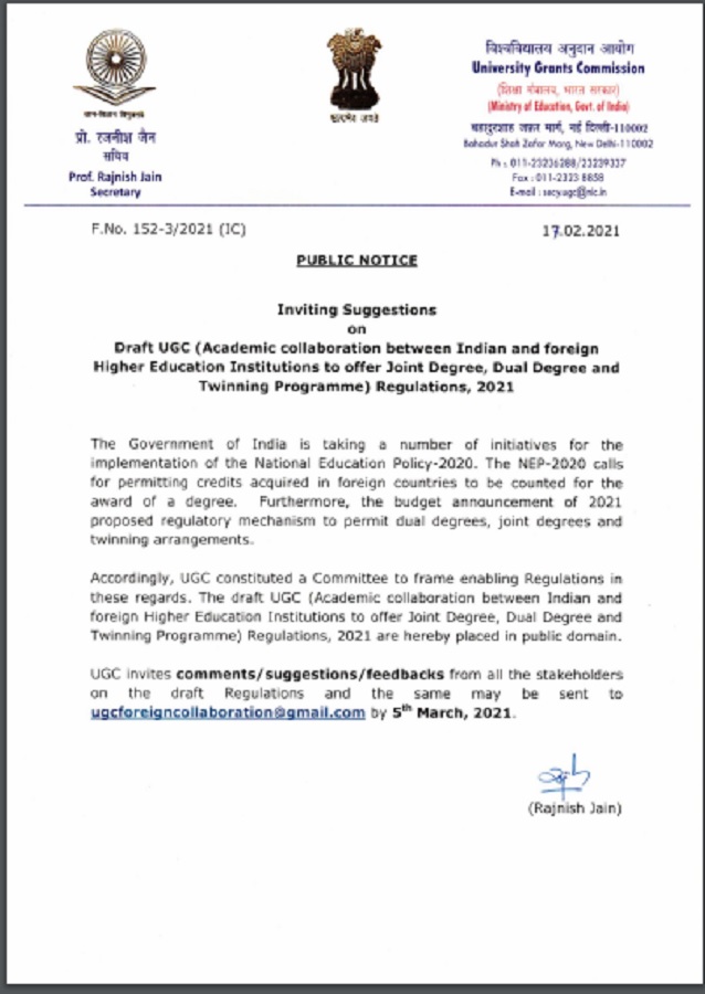 UGC composes draft regulations for dual, twinning, joint degrees with foreign varsities