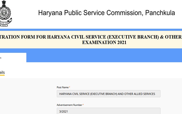 HPSC HCS Application Form 2022: See Steps to apply Online