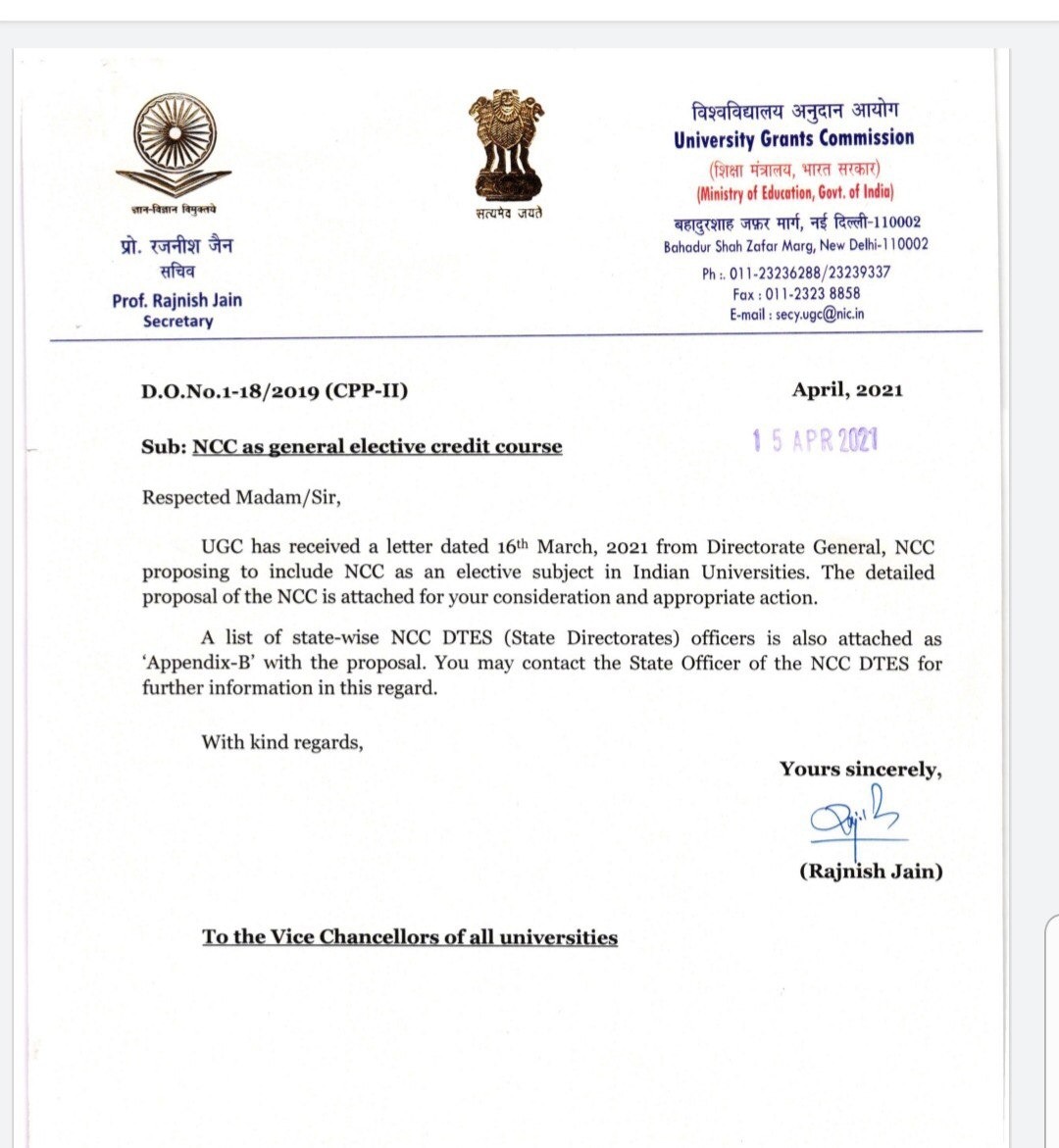 UGC directs universities to include NCC as 'Elective Course'