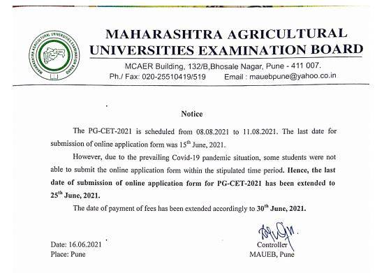 MCAER PG CET 2021 Application Form (Over): Know How to Apply Online