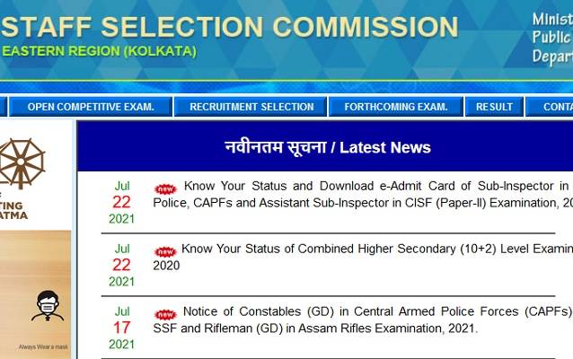SSC CHSL 2021 Application Status released @https://sscer.org/. Check ...