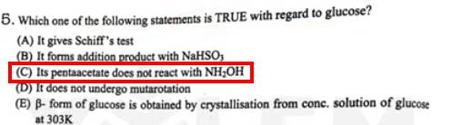 KEAM 2021 Question Paper with Answers (Available): PDF Download