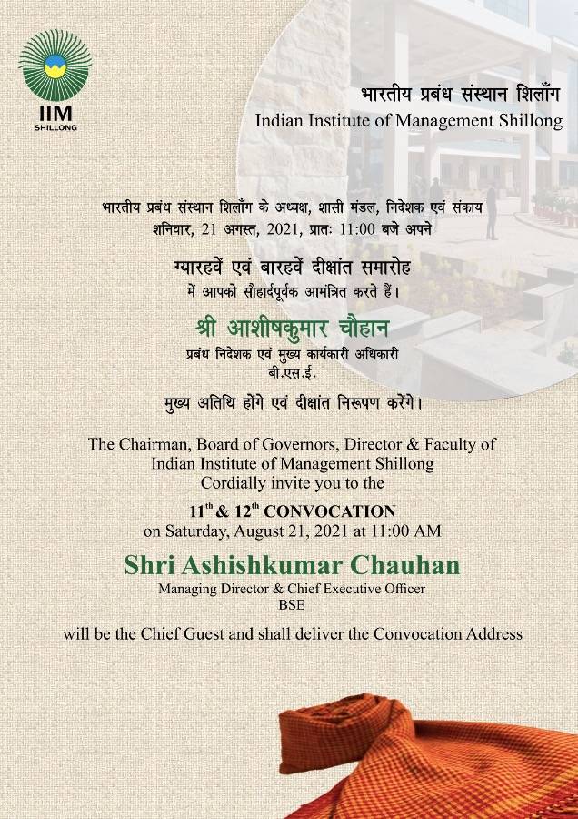 IIM Shillong conducts first-ever virtual convocation