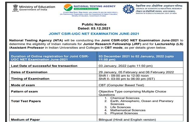 CSIR NET 2022 Cut Off, Result, Answer Key, Exam Date, Eligibility & News