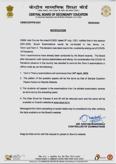 CBSE 10th Board: Term 1 Result (OUT), Term 2 Date Sheet (OUT), Sample ...