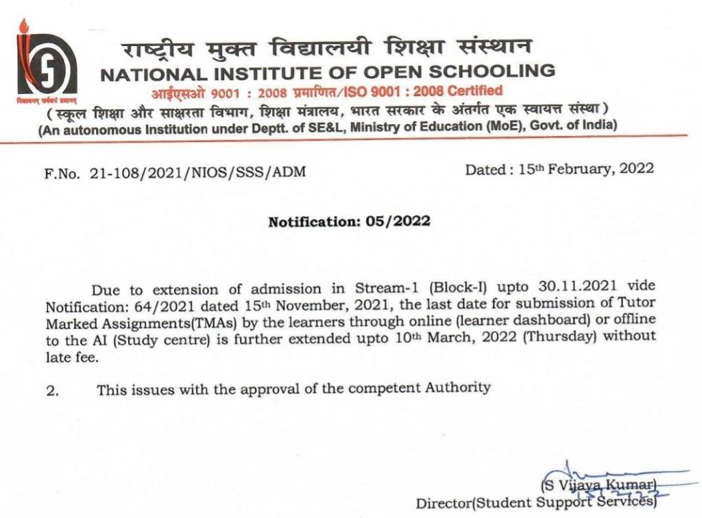 NIOS TMA submission deadline extended until March 10; Check official notice here