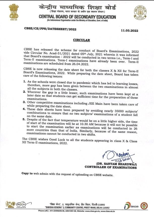 CBSE 10th Board: Term 1 Result (OUT), Term 2 Date Sheet (OUT), Sample ...