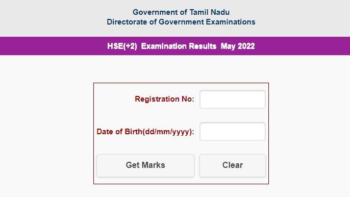 Tamil Nadu 12th Result 2022 (OUT): Check TN 12th/HSC Result at ...