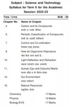 HPBOSE 10th Syllabus 2023: Download HPBOSE 10th Board Subject/Section ...
