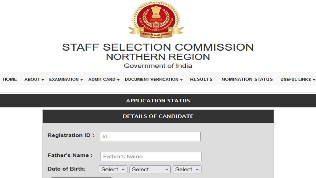 SSC NR Admit Card 2023: CHSL Application Status Soon @sscnr.nic.in