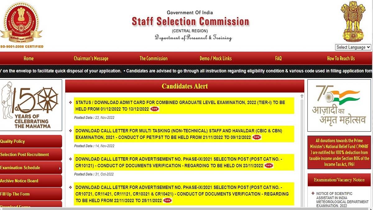 SSC CR Admit Card 2022 Soon, Download SSC GD Application Status & Admit ...