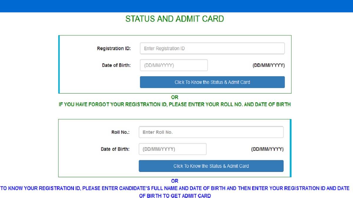 SSC NER Admit Card 2022 Soon @sscner.org.in, Get CHSL Tier 1 Download Link