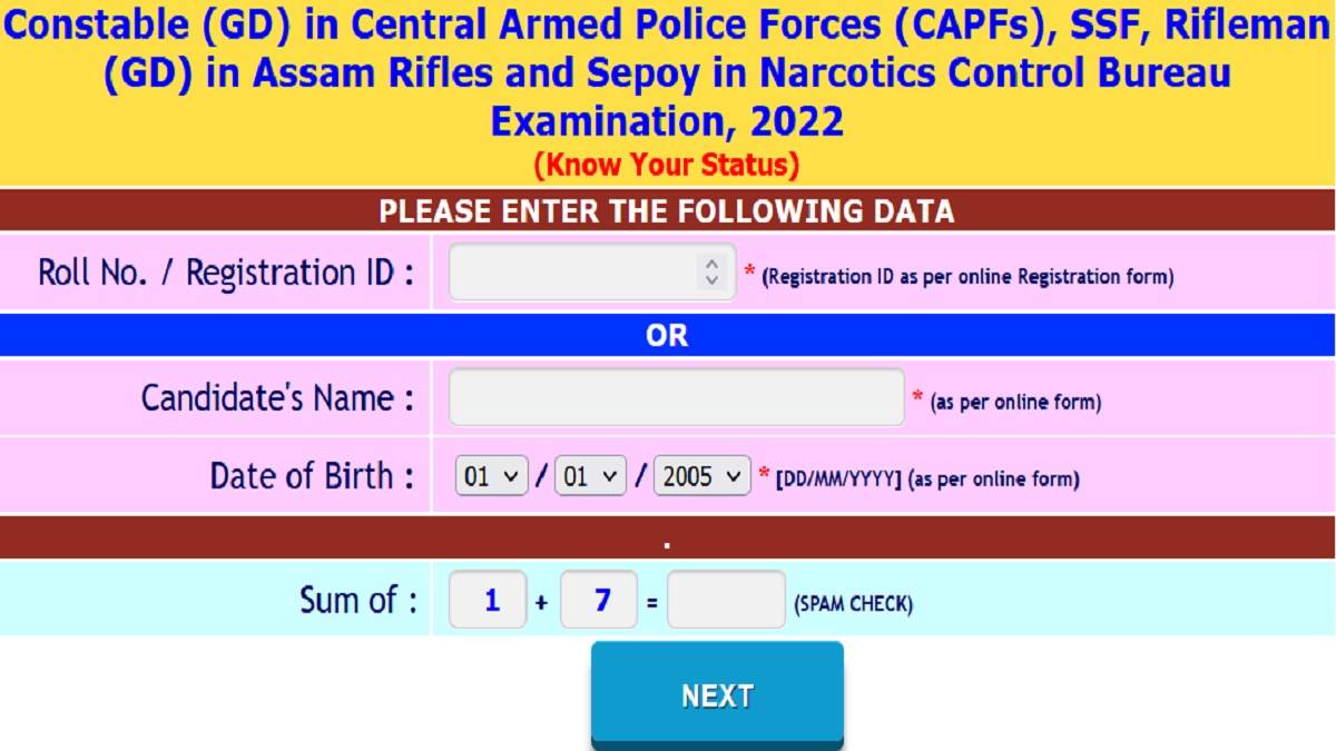 SSC ER Admit Card; GD 2022 Application Status Released@sscer.org