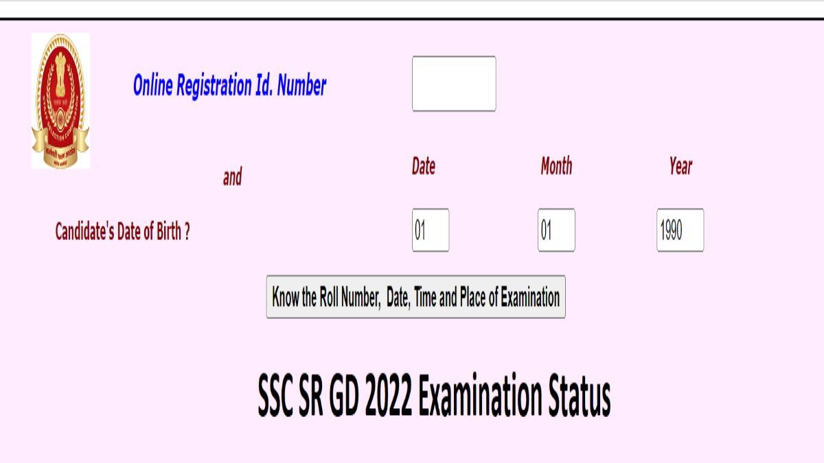 SSC SR Admit Card Details 2022 OUT; Check SSC GD Exam Date, Shift ...