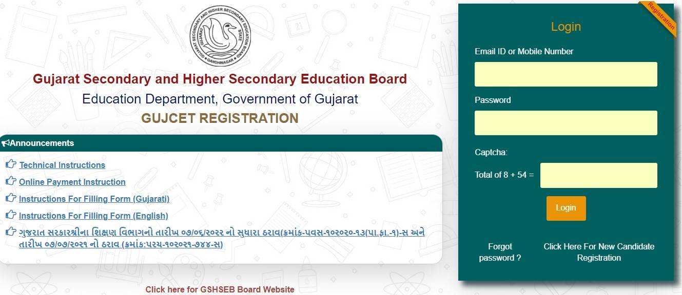 GUJCET 2024 Registration (Open): Direct Link, Fees, Steps to Apply ...
