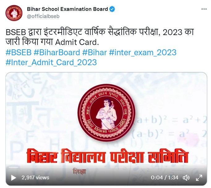 BSEB 12th admit card 2023 released at biharboardonline.com; Know how to ...