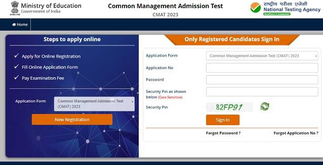 CMAT Registration 2024: Application Form Date, Fees, How to Apply