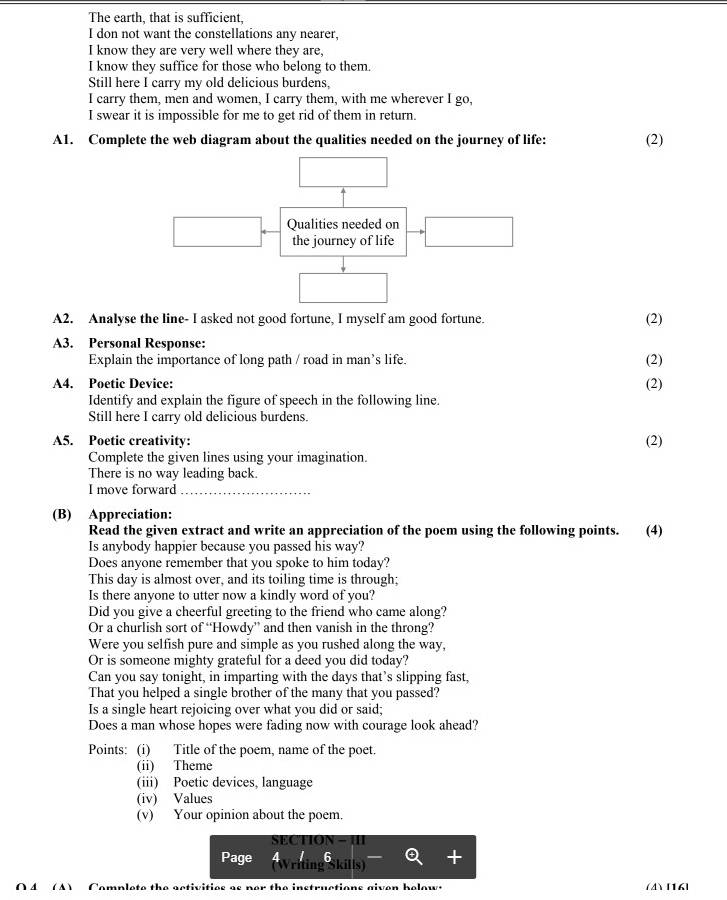 Maharashtra 12th HSC Board English Question Paper 2023 2022 2021 PDF