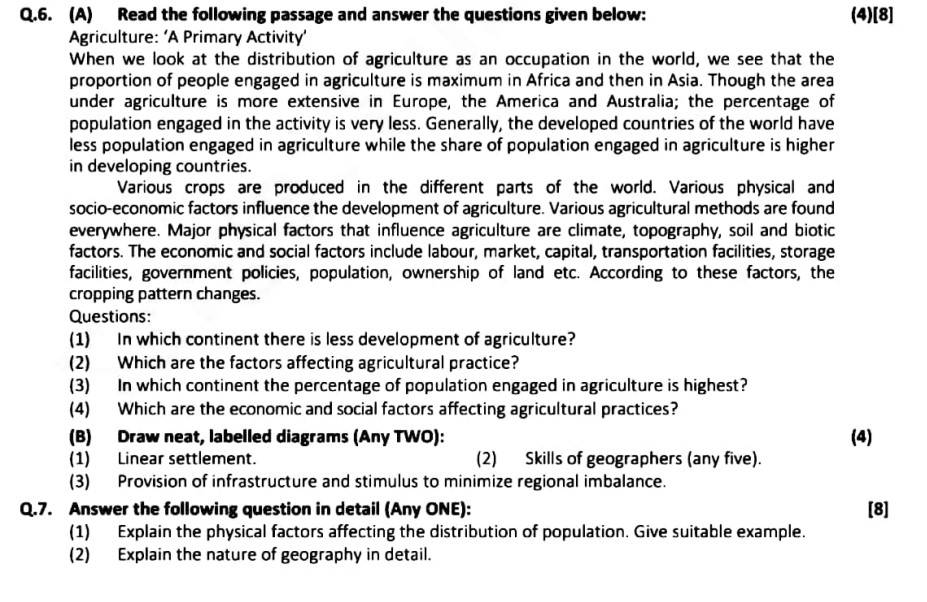 Maharashtra 12th HSC Board Geography Question Paper 2024, 2023, 2022, 2020 PDF Download