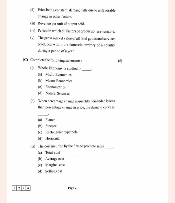 Maharashtra 12th HSC Board Economics Question Paper 2023, 2022, 2020 ...