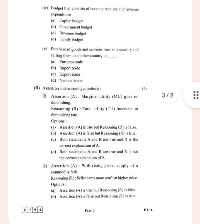 Maharashtra 12th HSC Board Economics Question Paper 2023, 2022, 2020 ...