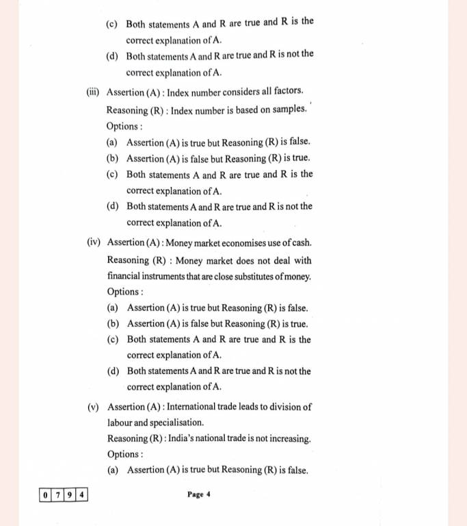 Maharashtra 12th HSC Board Economics Question Paper 2023, 2022, 2020 ...