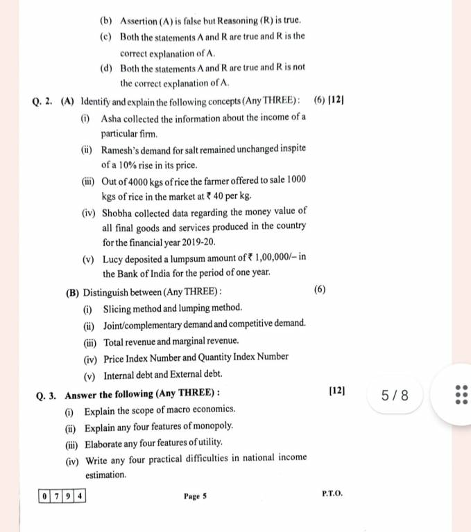 Maharashtra 12th HSC Board Economics Question Paper 2023, 2022, 2020 ...
