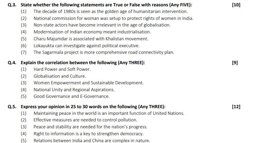 Maharashtra 12th HSC Board Political Science Question Paper 2024, 2023, 2022, 2020 PDF Download here