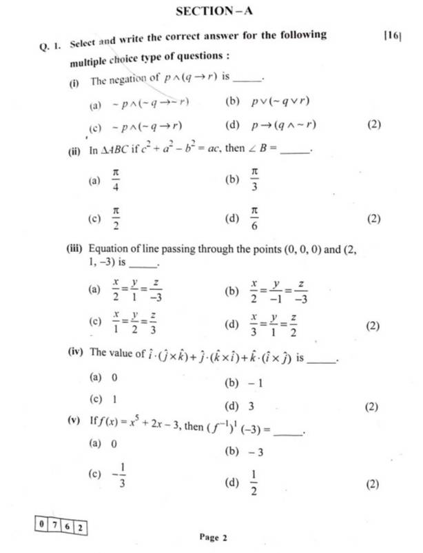Maharashtra 12th HSC Board Maths Statistics Question Paper 2023