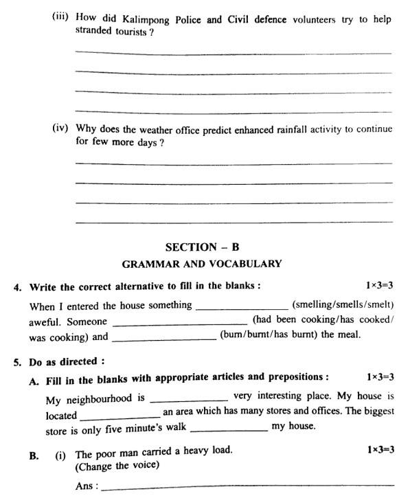 Class 10 Question Paper 2022 West Bengal Board At William Pendleton Blog