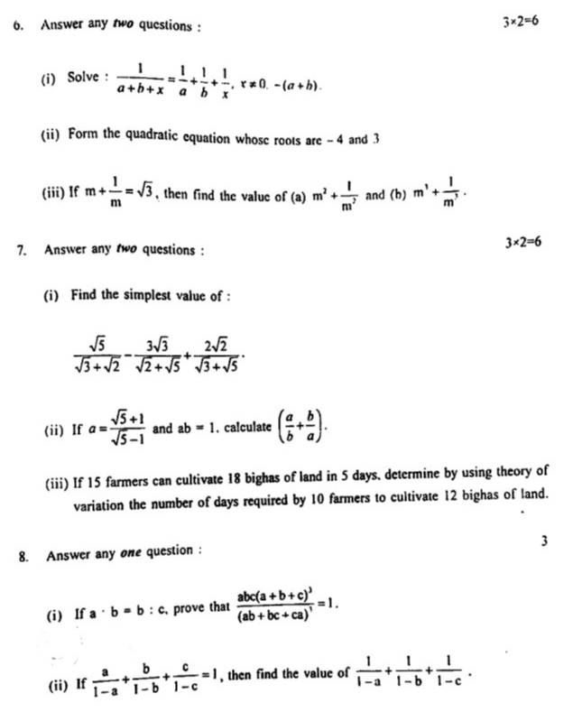 WBBSE Board Class 10 Maths Question Paper 2023