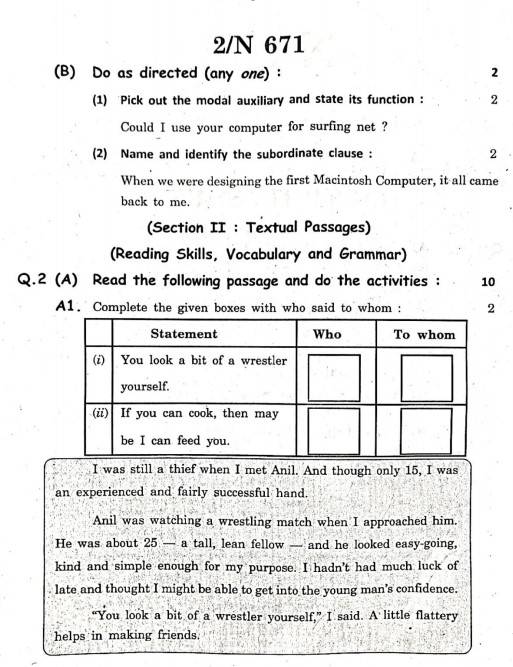 Maharashtra 10th SSC Board English Question Paper 2023 2022 2020