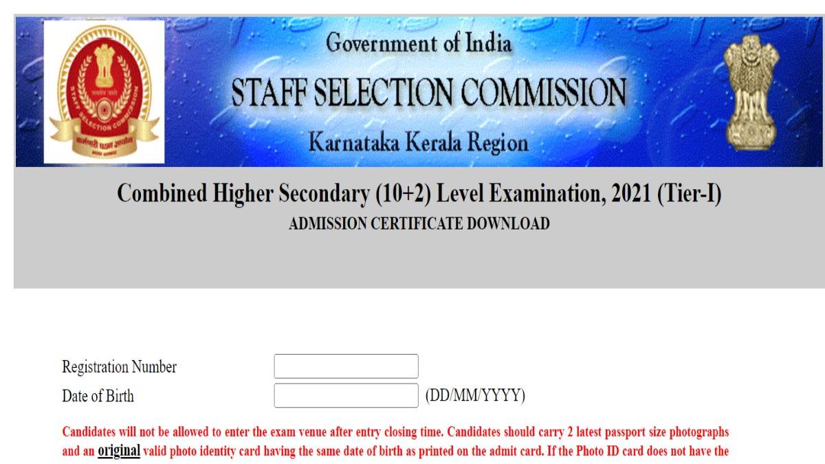 SSC KKR Admit Card 2023 OUT; Check SSC CHSL Admit Card Link and Exam ...