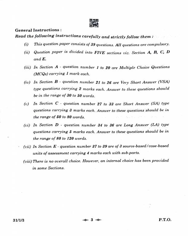 CBSE Class 10 Science Question Paper 2024 2023 2022 2020 2019 PDF CBSE Class 10 Science Question Paper 2024 2023 2022 2020 2019 PDF