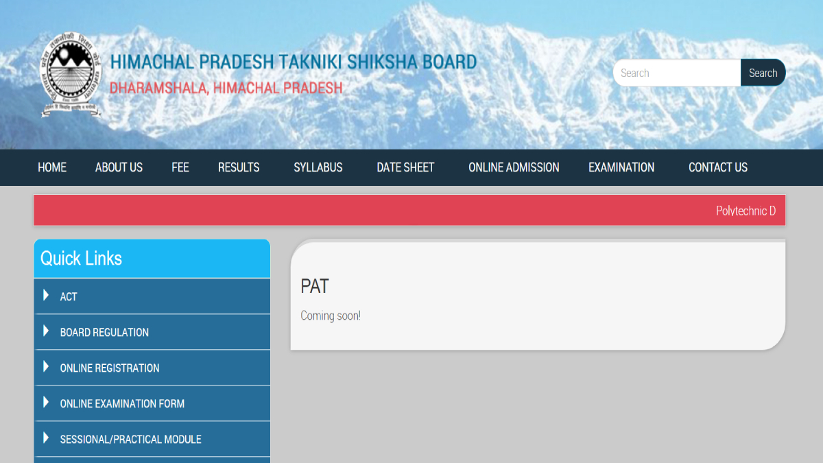 HP PAT 2023 registration starts soon at hptechboard.com