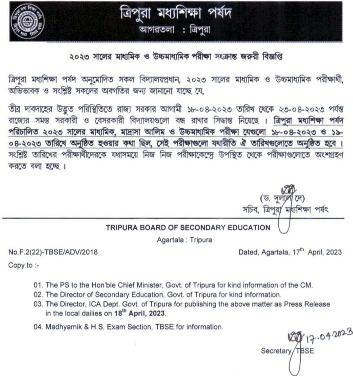 Tripura schools shut due to heatwave situation; TBSE 10th, 12th exams ...