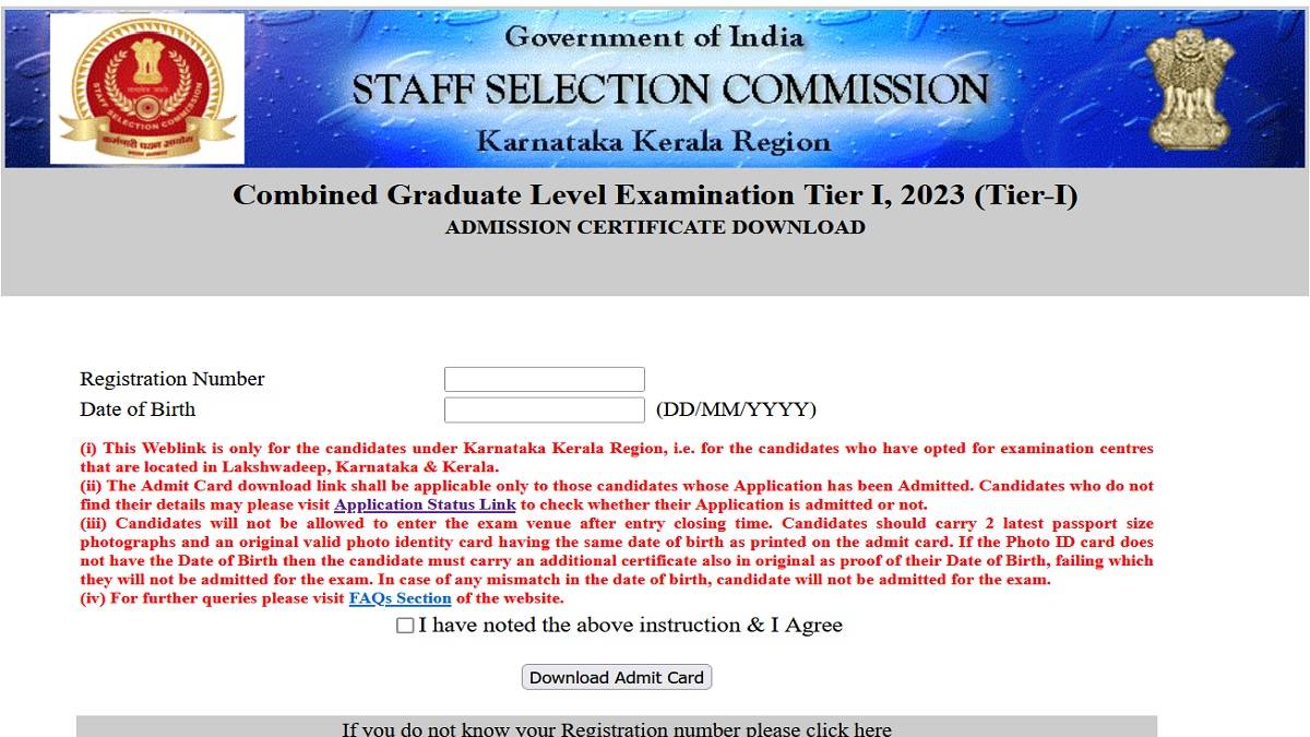 SSC KKR Admit Card 2023 Out@ssckkr.nic.in: CHSL Download Link, Exam ...