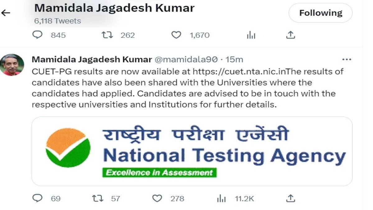 CUET PG Result 2023 (Out): Download Scorecard, Rank List/Merit List Here